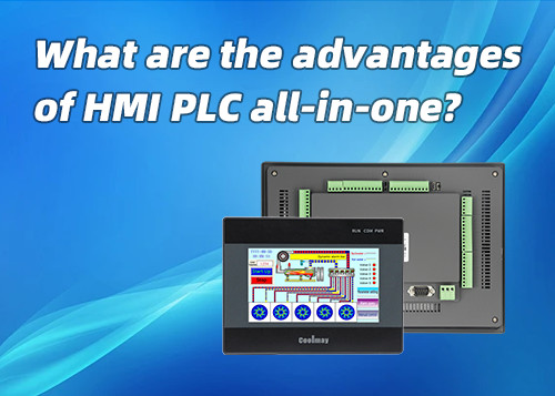 The advantages of Coolmay Technology's HMI PLC all-in-one